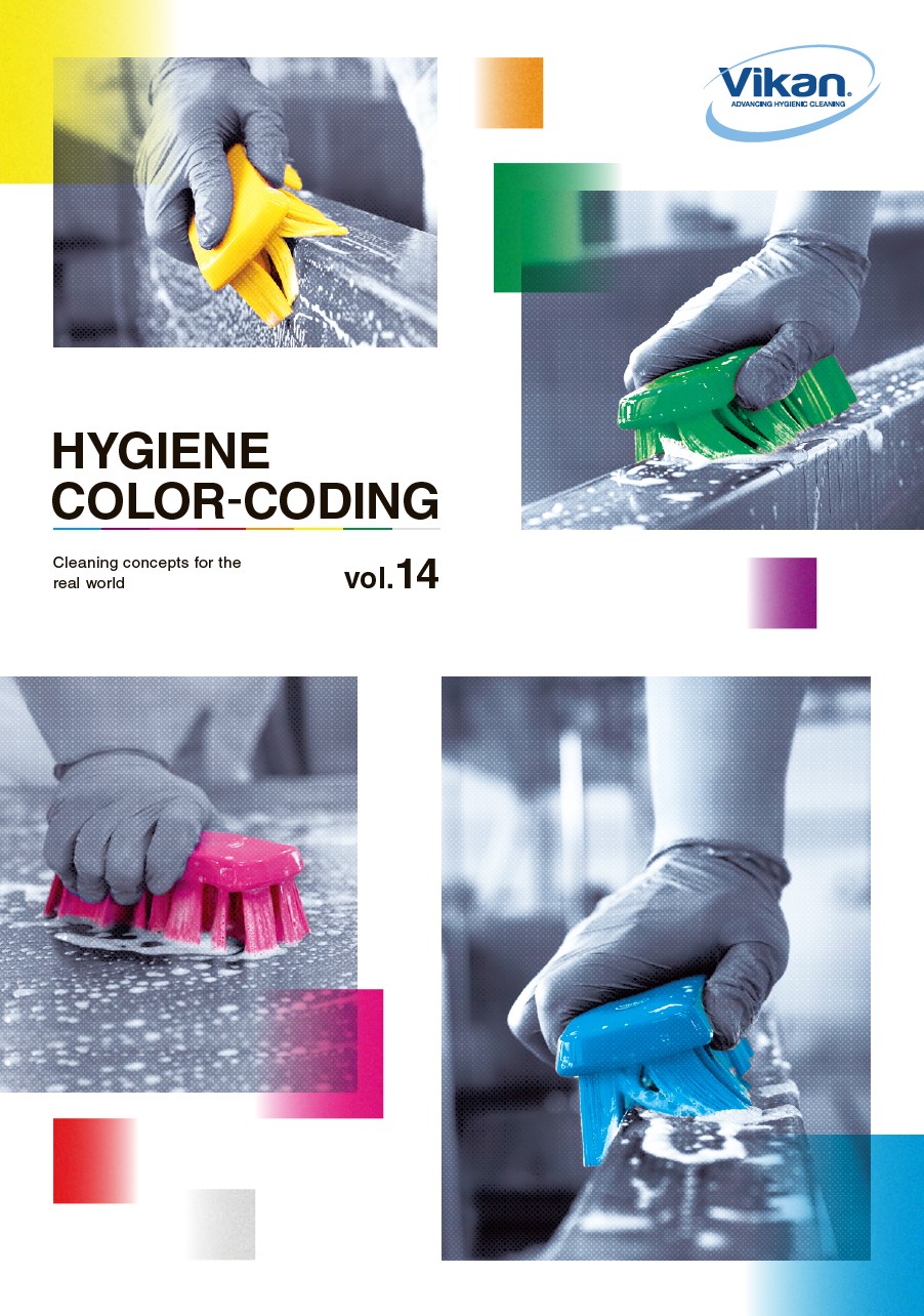 ヴァイカン最新カタログ「HYGIENE COLOR-CODING vol.14 」発刊のお知らせ | キョーワクリーン株式会社